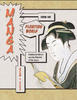 Manga from the Floating World: Comicbook Culture and the Kibyôshi of ...